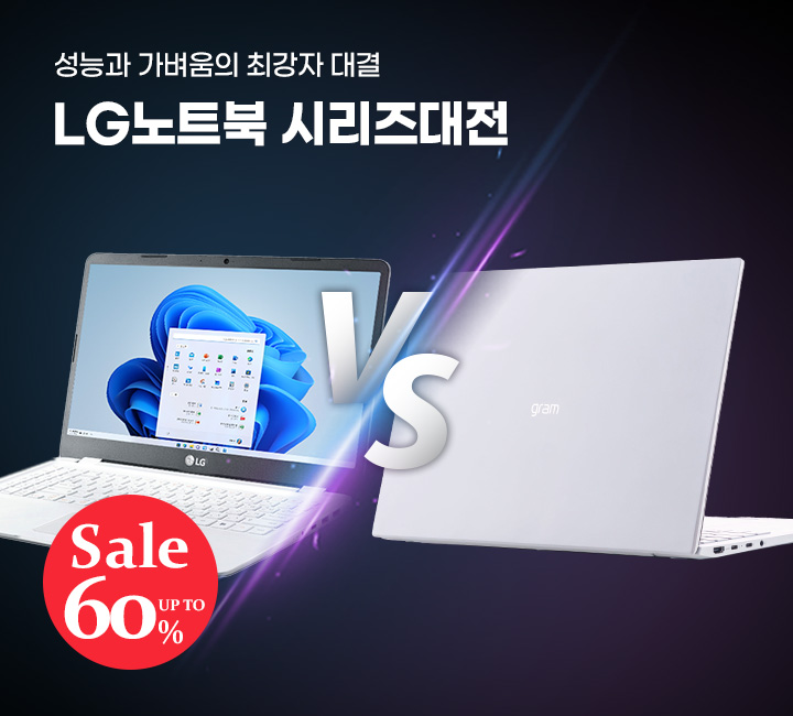 컴퓨터 1등 브랜드 리뉴올PC 컴퓨터 1등 브랜드 리뉴올PC