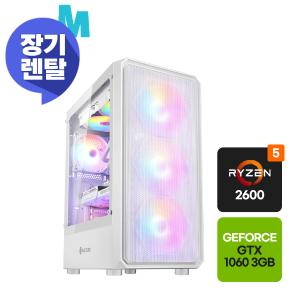 [렌탈] 라이젠52600 GTX1060 16G 게이밍 컴퓨터 본체 PC